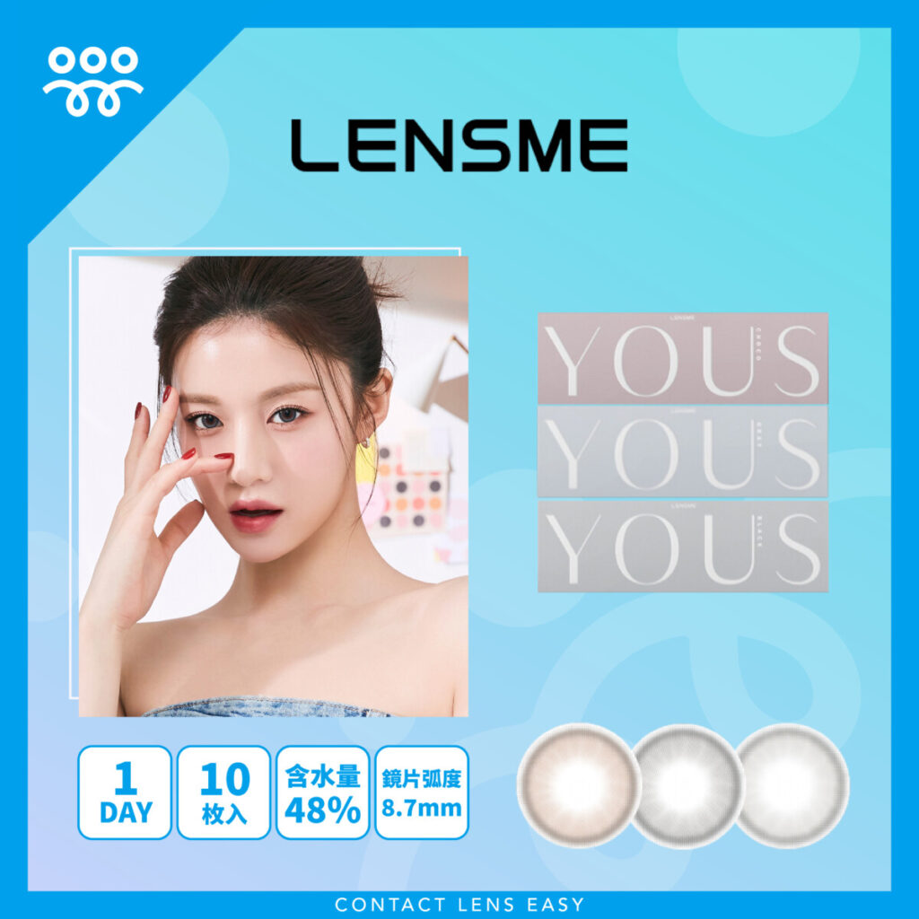 Lensme Yous 1 Day (10P) | Contact Lens Easy