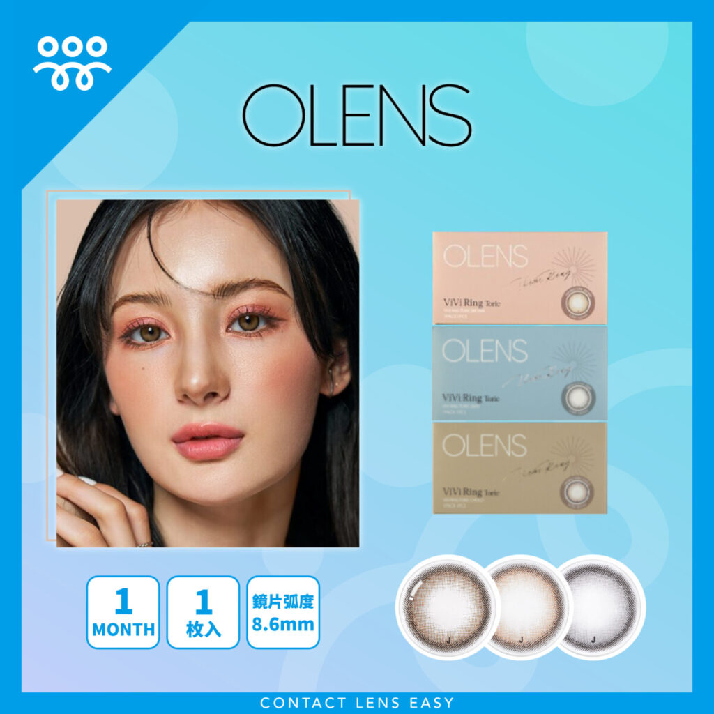 Olens Vivi Ring Toric Monthly | Contact Lens Easy
