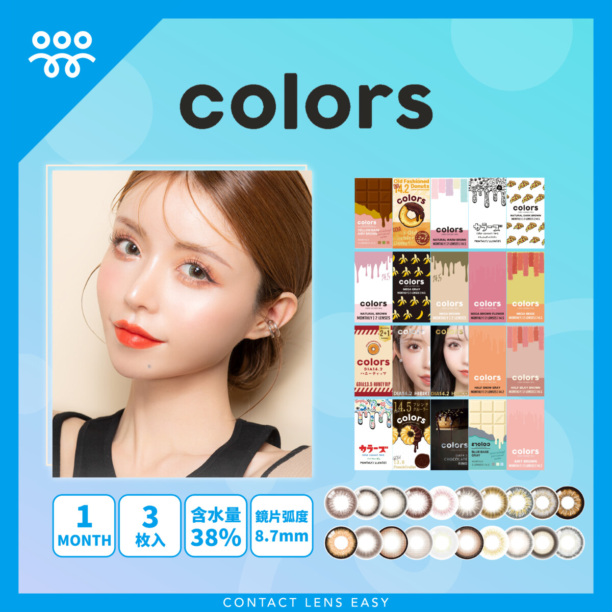 博士倫 SofLens 1 Day for Astigmatism (散光) | Contact Lens Easy