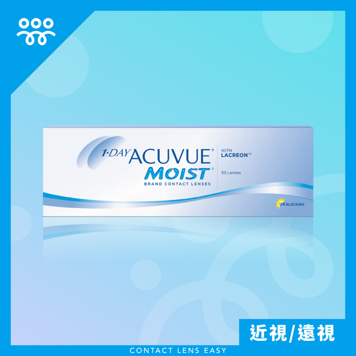 1 Day Acuvue Moist | Contact Lens Easy