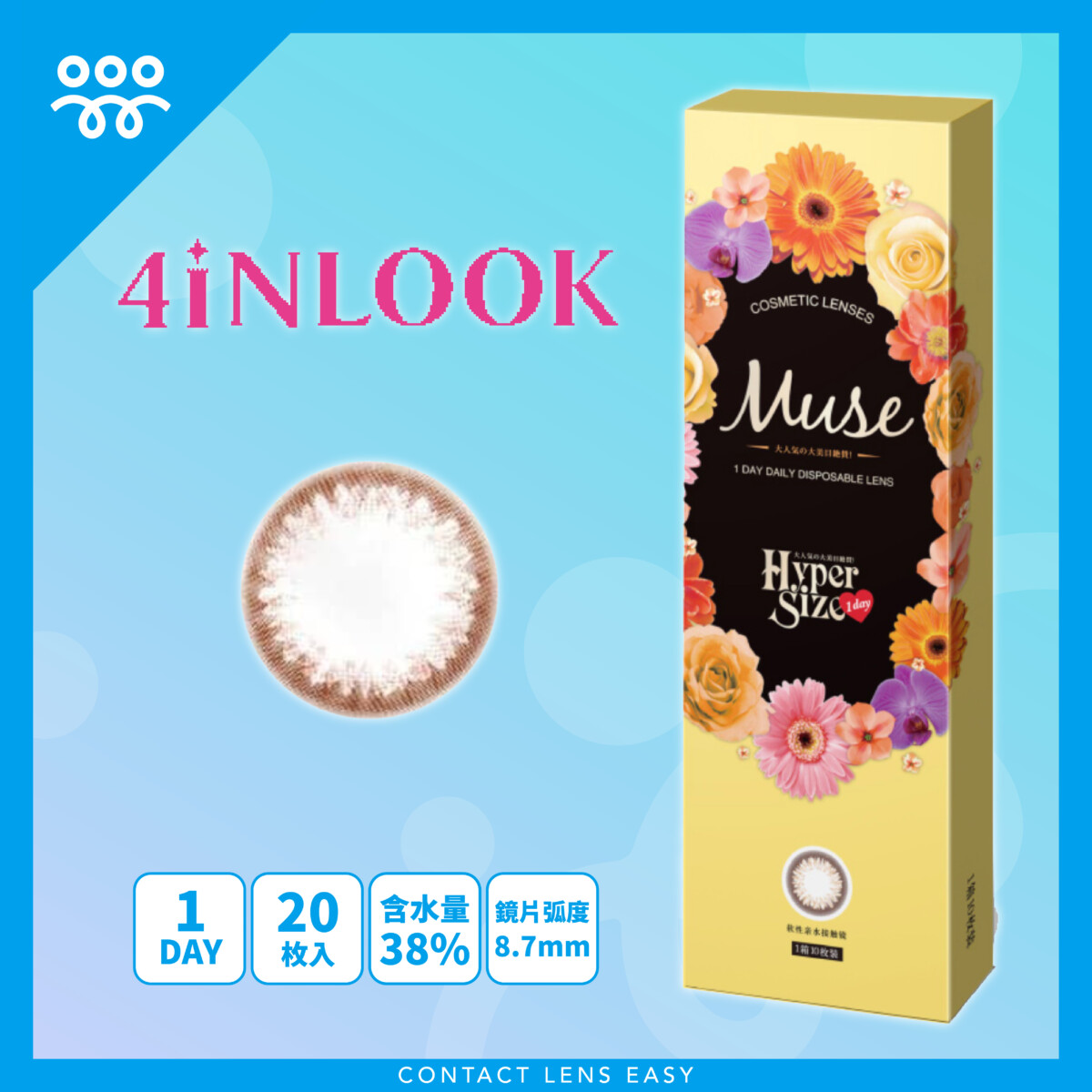 4iNLOOK Hypersize Muse | Contact Lens Easy