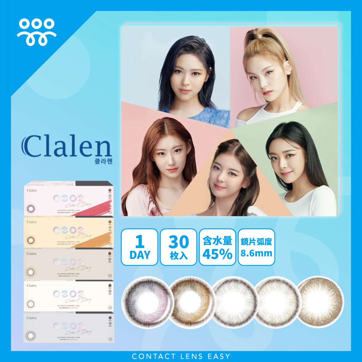 Clalen O2O2 Color 1 Day | Contact Lens Easy