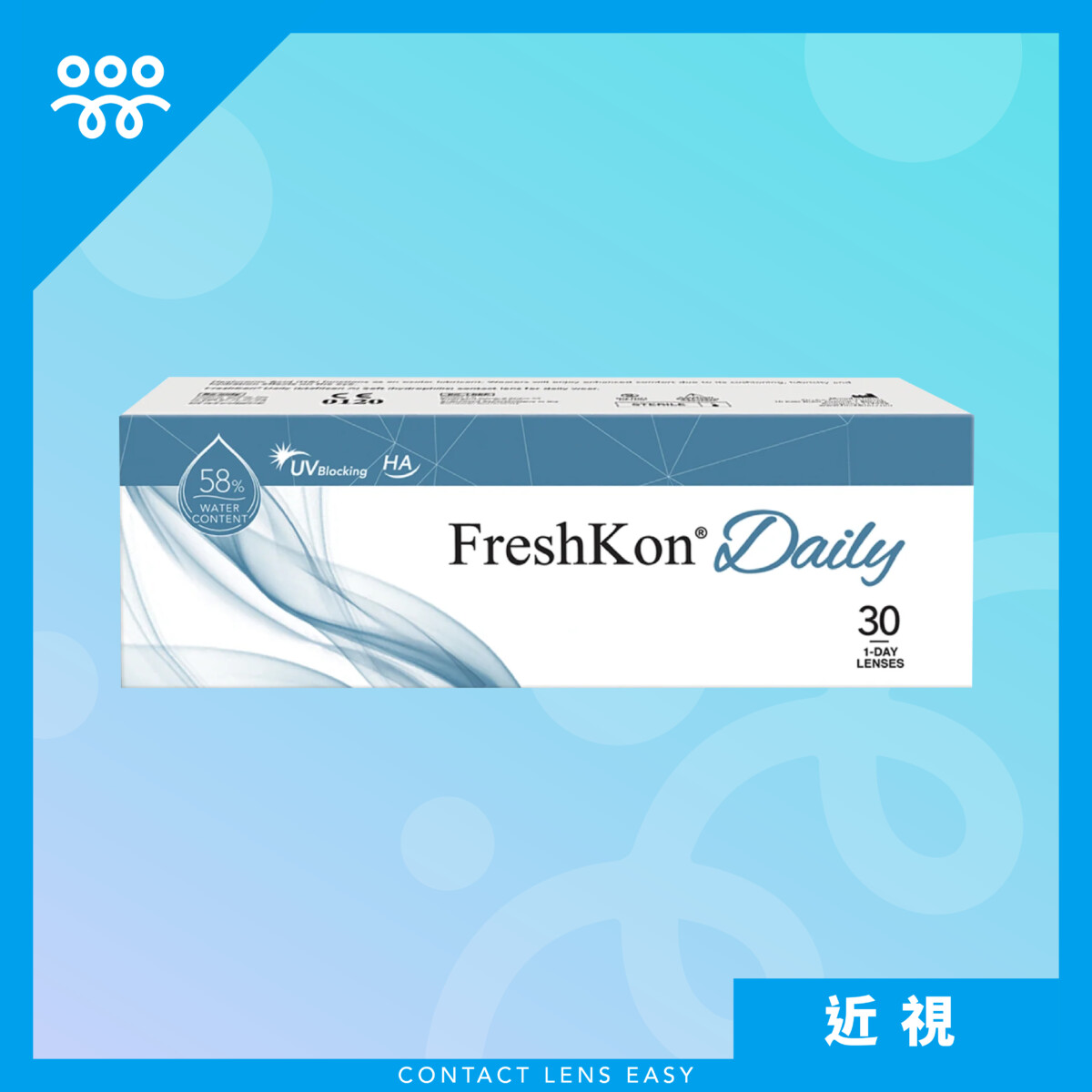 Freshkon Daily 水漾透亮 | Contact Lens Easy