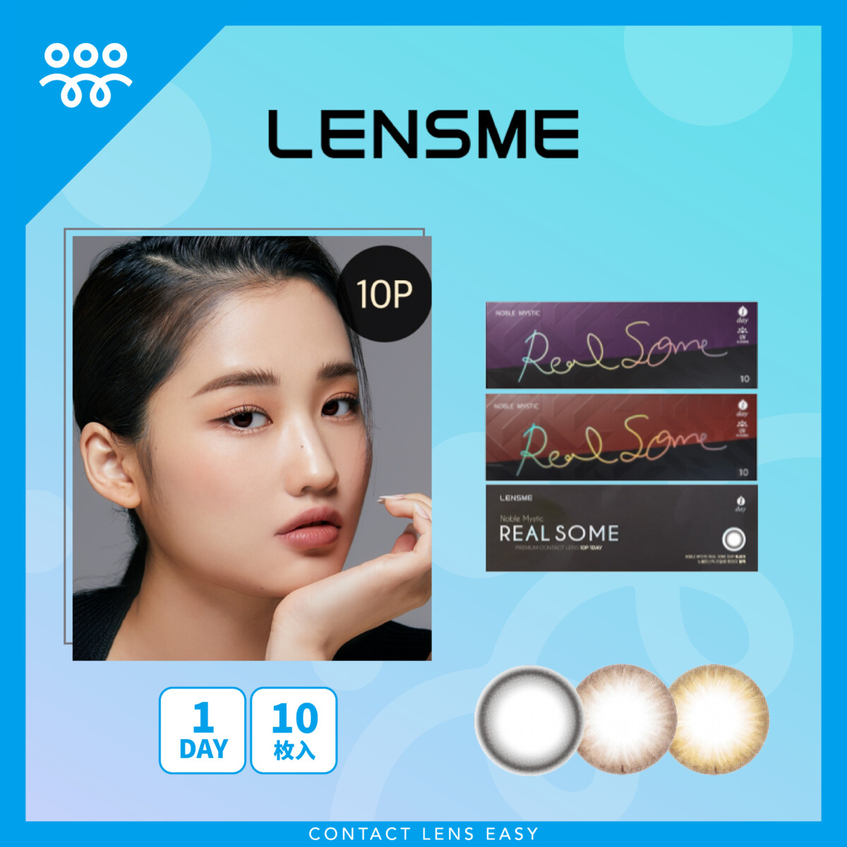 Lensme Realsome 1 Day (10P) | Contact Lens Easy