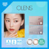 Olens | Contact Lens Easy