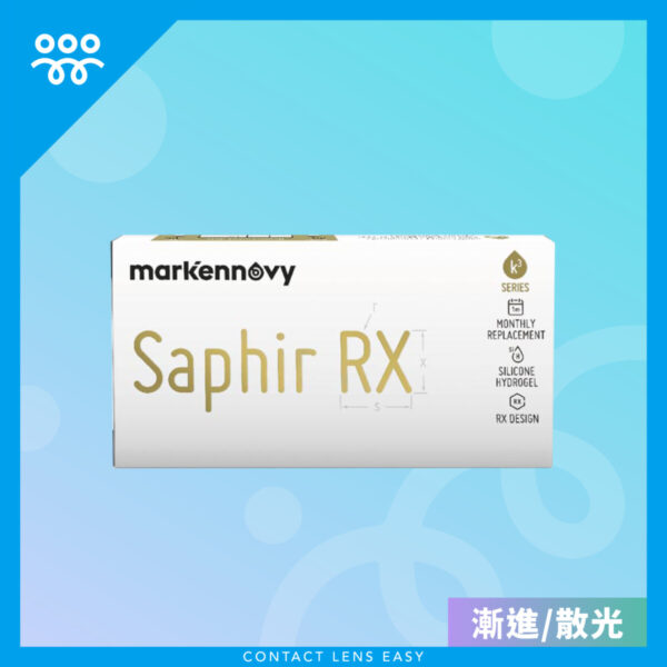 Saphir RX (漸進散光) (Monthly) | Contact Lens Easy