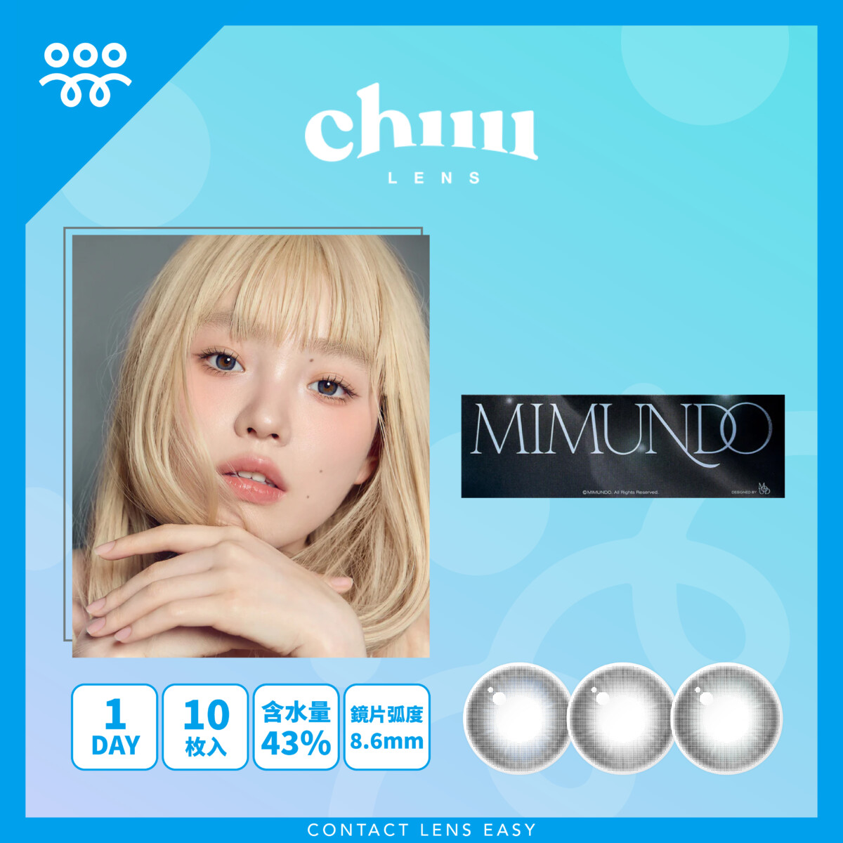 Mimundo Nube 1Day | Contact Lens Easy